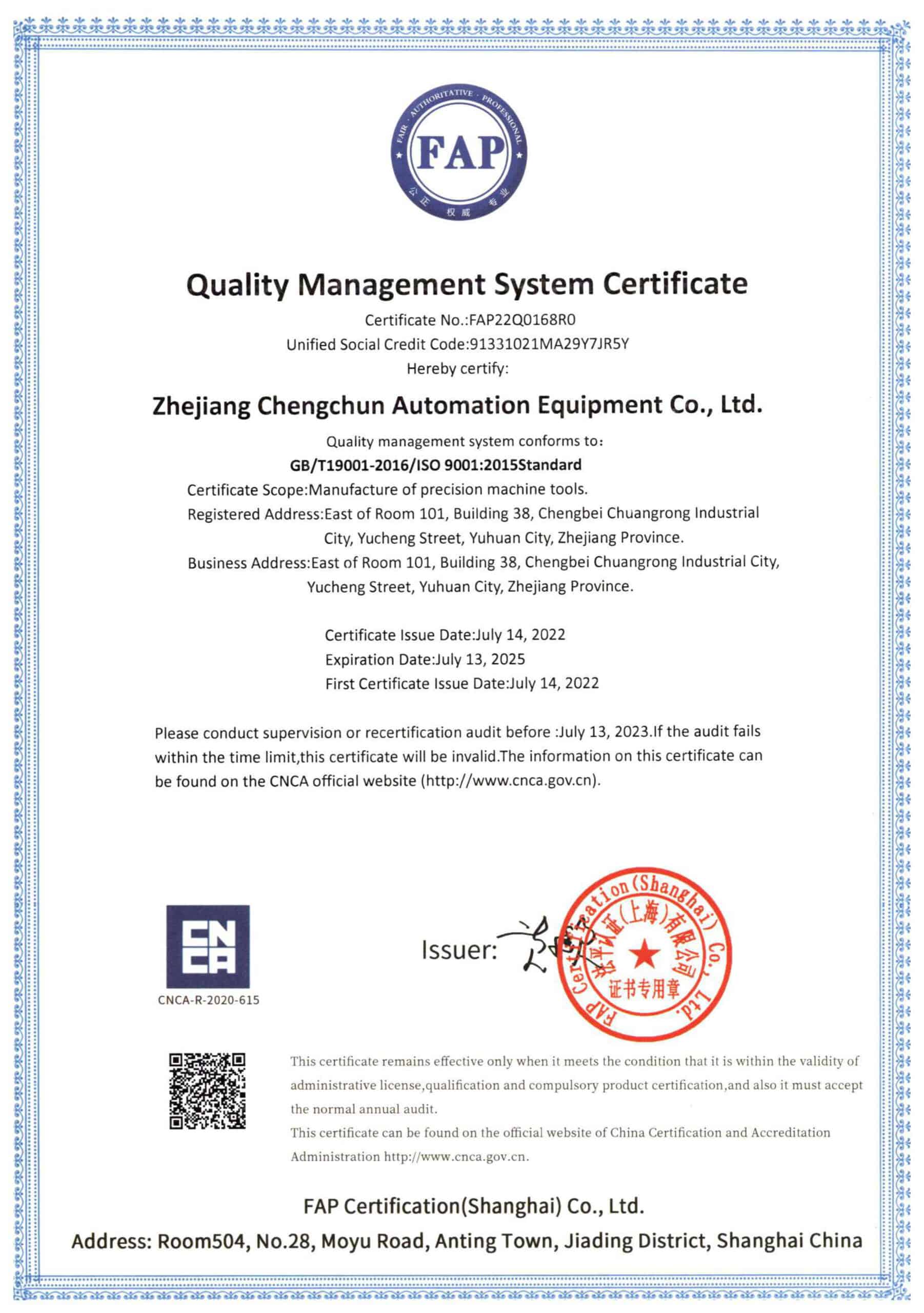 Trusted China High-Precision Broaching Machines Manufacturer| 5-100 ...